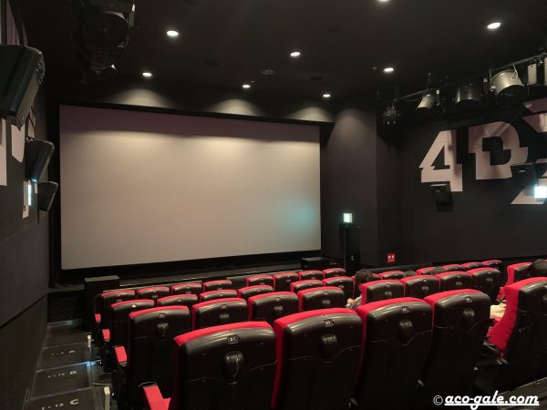 映画館というより2時間のアトラクション、4DXで映画を楽しむ - シュミカコ
