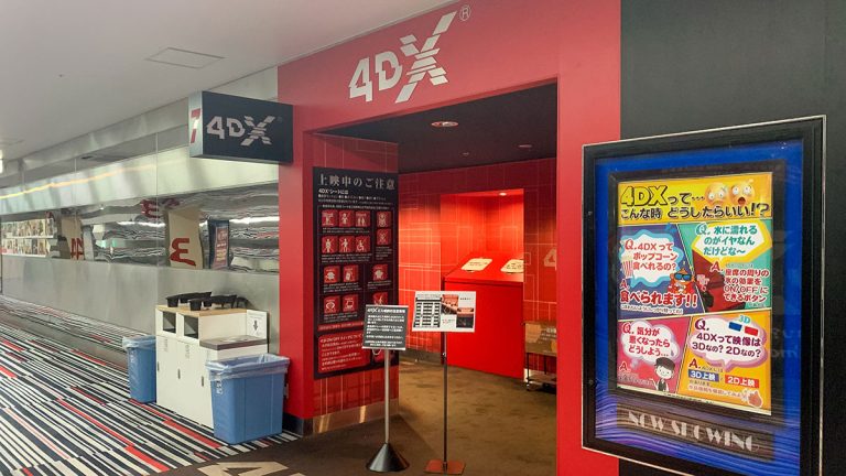 映画館というより2時間のアトラクション、4DXで映画を楽しむ - シュミカコ