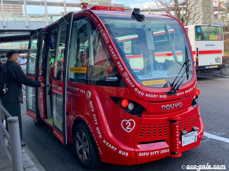 岐阜市内を走る自動運転バス「GIFU HEART BUS」 - シュミカコ